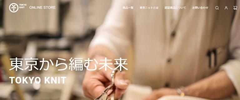 TOKYO KNIT ONLINE STOREオープン ｜ 東京ニットファッション工業組合（TKF）